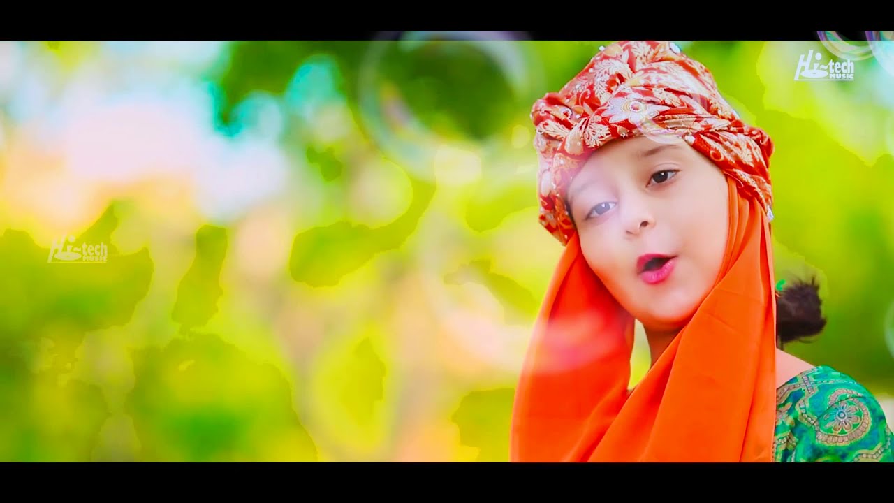 গজল gojol new - YouTube