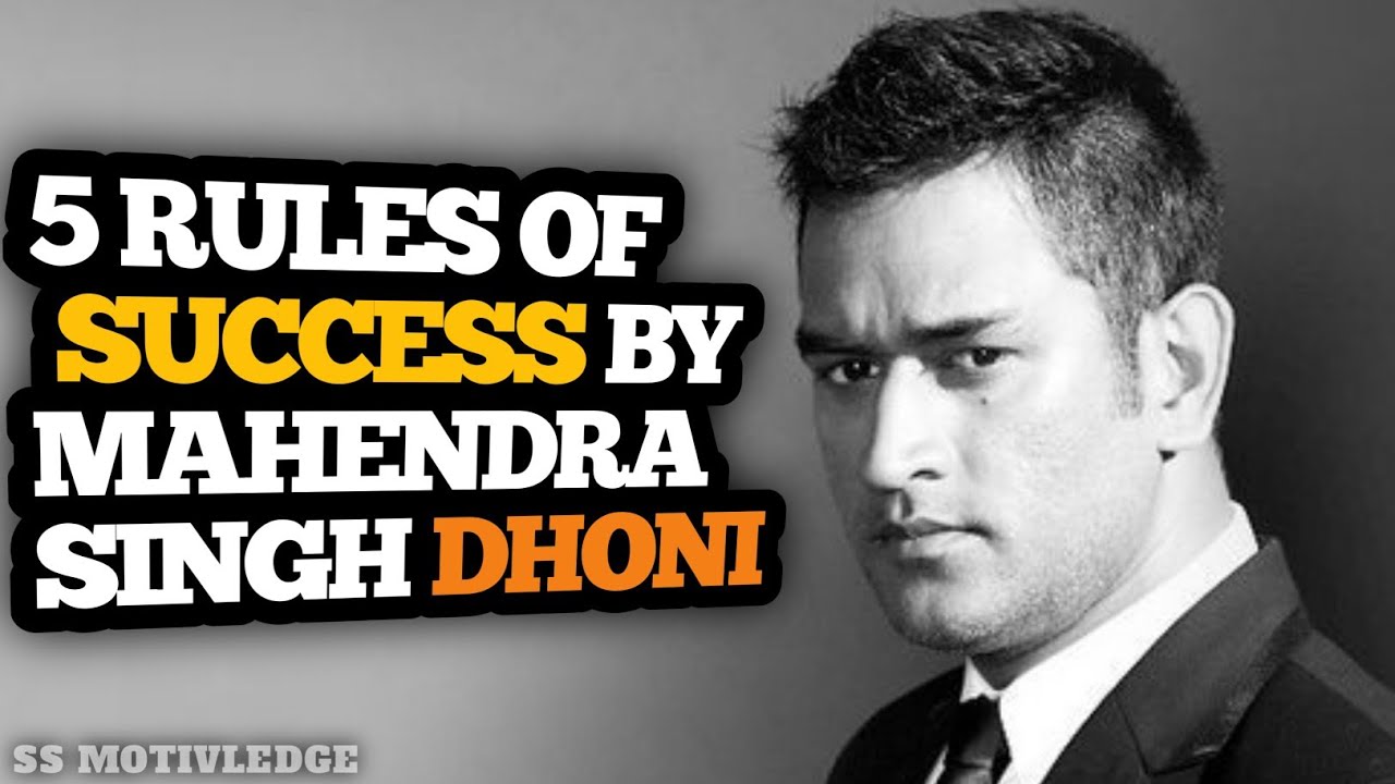 5 rules to become success by ms dhoni/ms dhoni motivation/mahendra ...