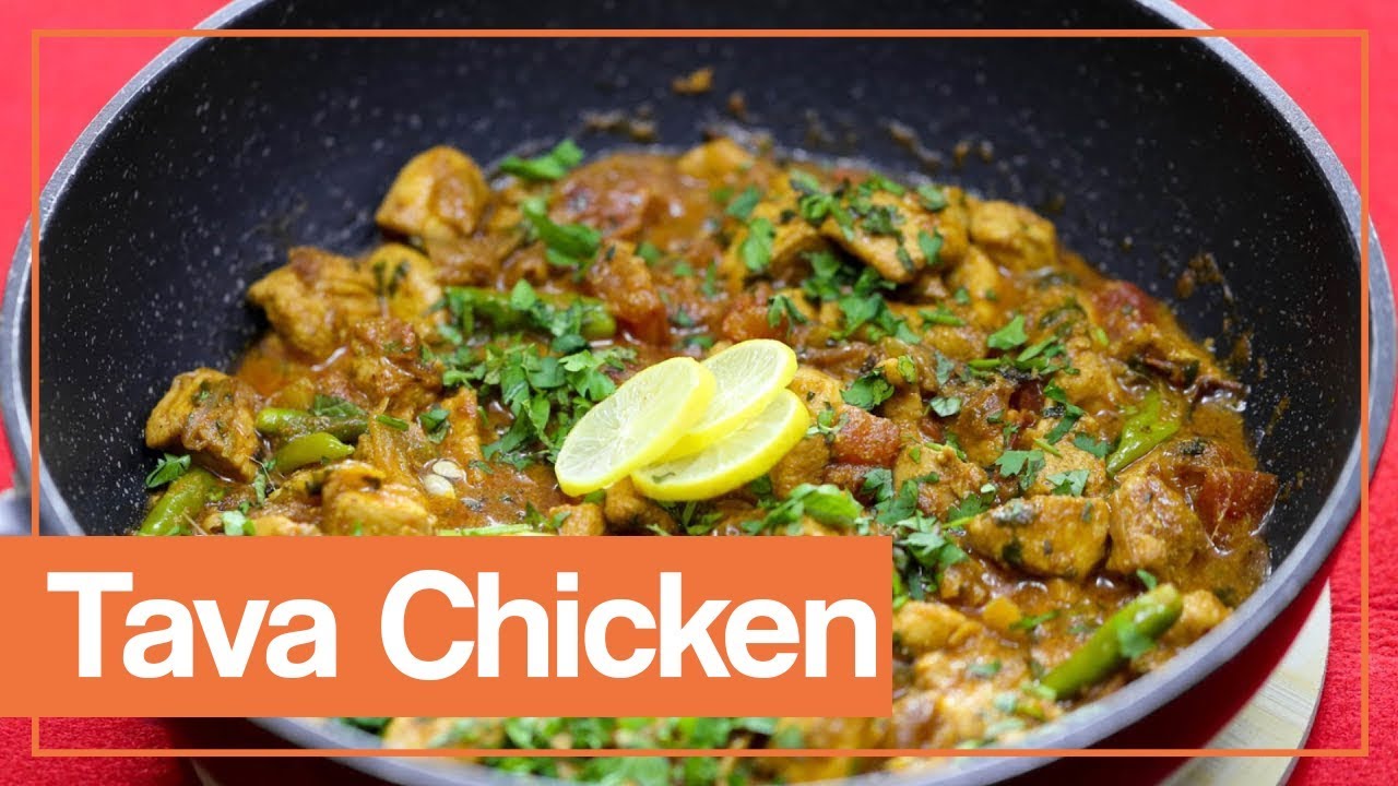 Tava Chicken | Food Tribune - YouTube