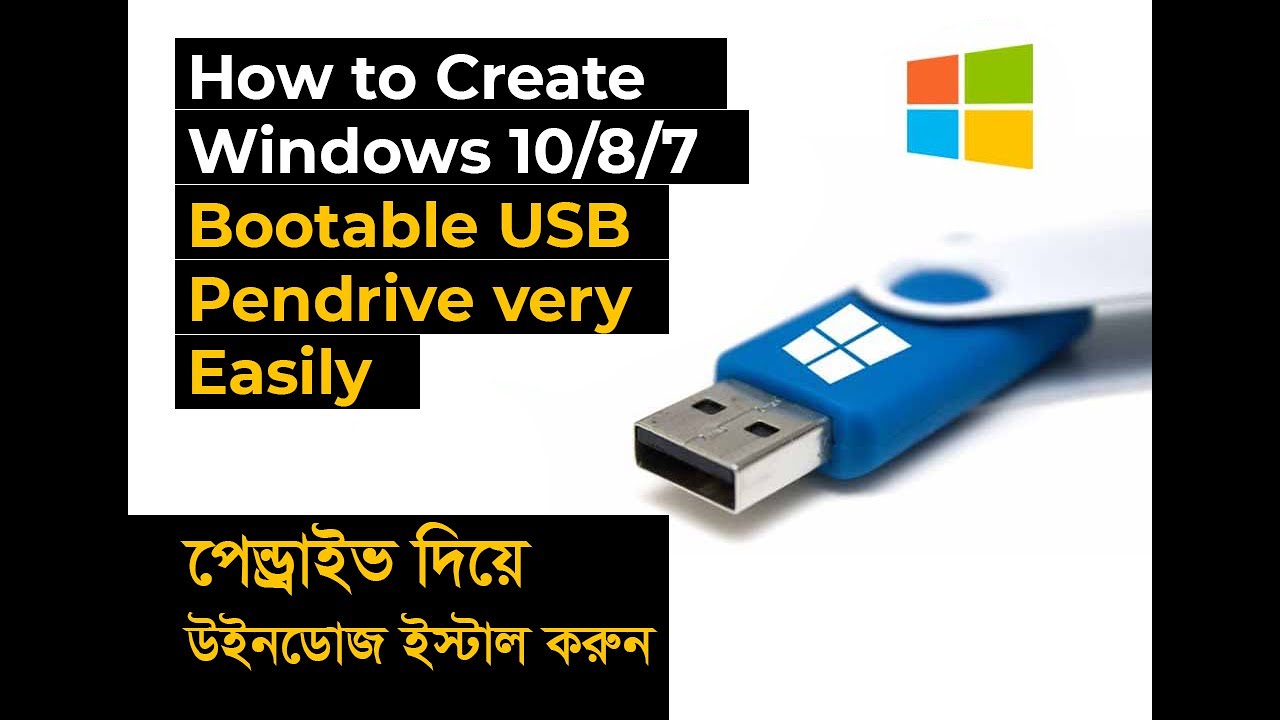 How To Bootable USB Pendrive Windows 10/8/7 very Easily method - YouTube