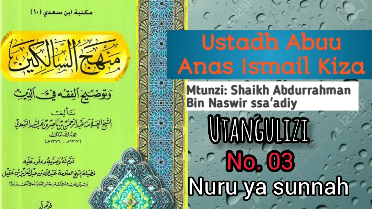 03.UTANGULIZI ||Abuu Anas ismail kiza - YouTube