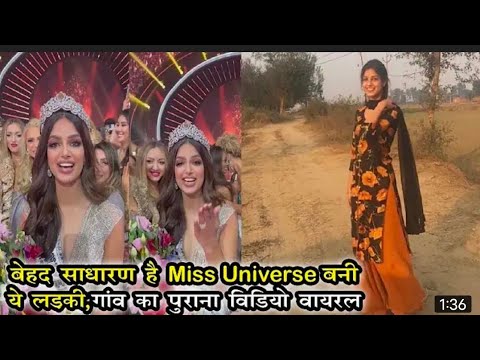 #HARNAAZ SINDU|| miss.world harnaaz Sindhu ||miss world 2021|india ki ...