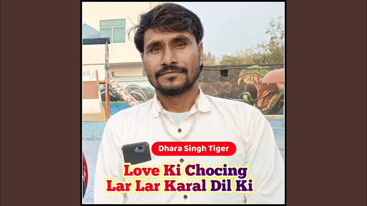 Love Ki Chocing Lar Lar Karal Dil Ki - YouTube