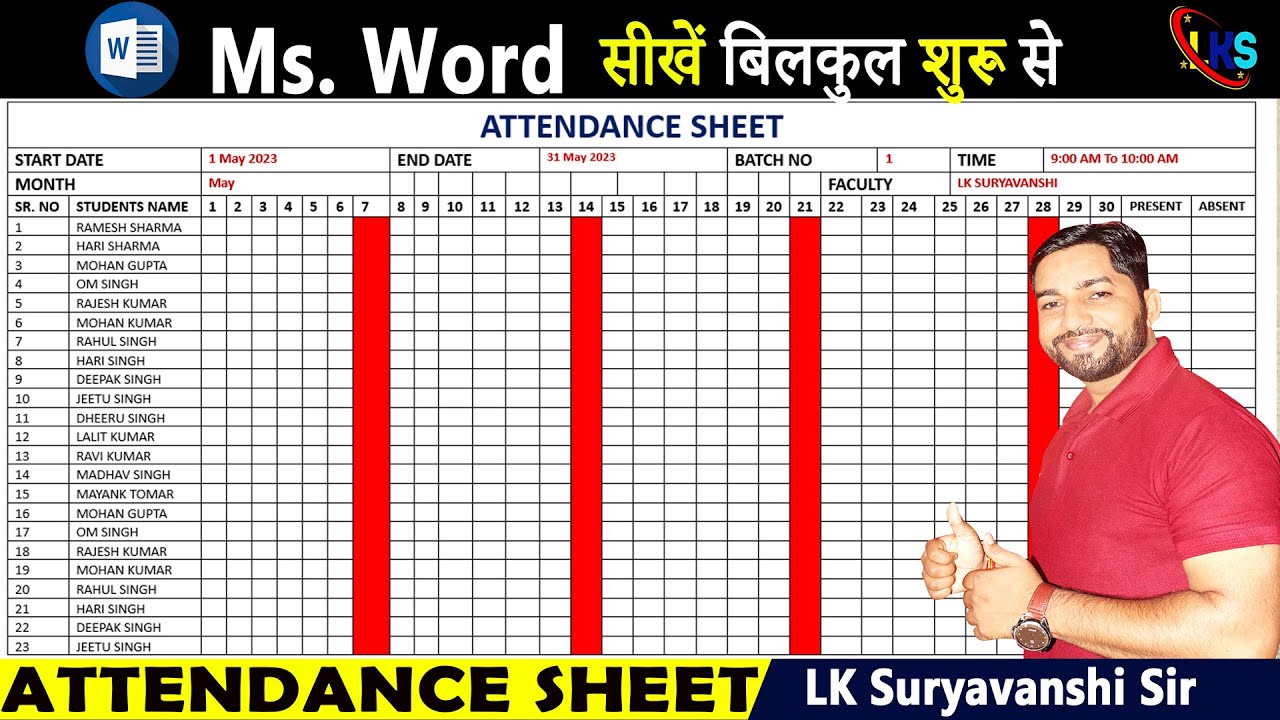 How to Create Attendance Sheet in MS Word | Create Printable Attendance ...