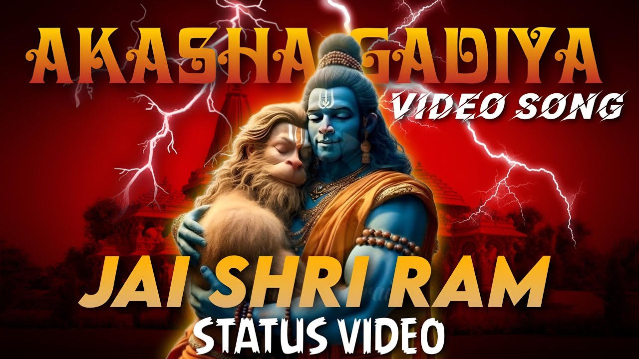 Akasha Gadiya Song(Kannada)Shri Ram🚩Status video Hanuman Status video ...