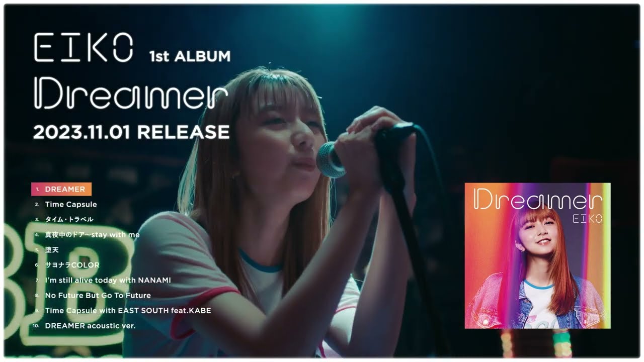 EIKO[Dreamer] all songs ... : 有名YouTuber