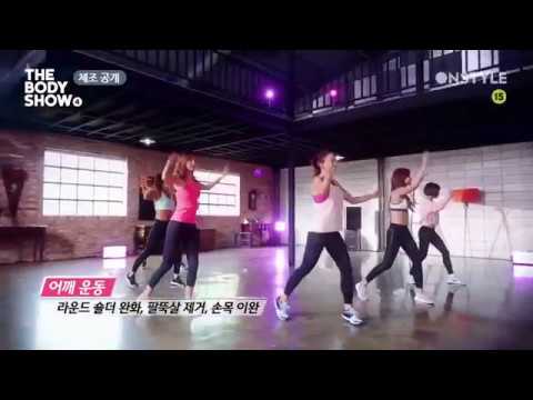 THE BODY SHOW 4 161020 EP 10 - YouTube