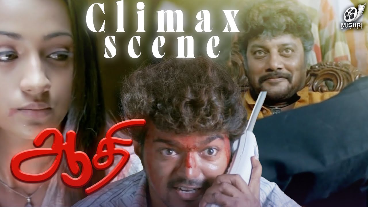 என்னோட அஞ்சலி எங்கடா.... | Aathi Climax Scenes | Online Tamil Cinema ...