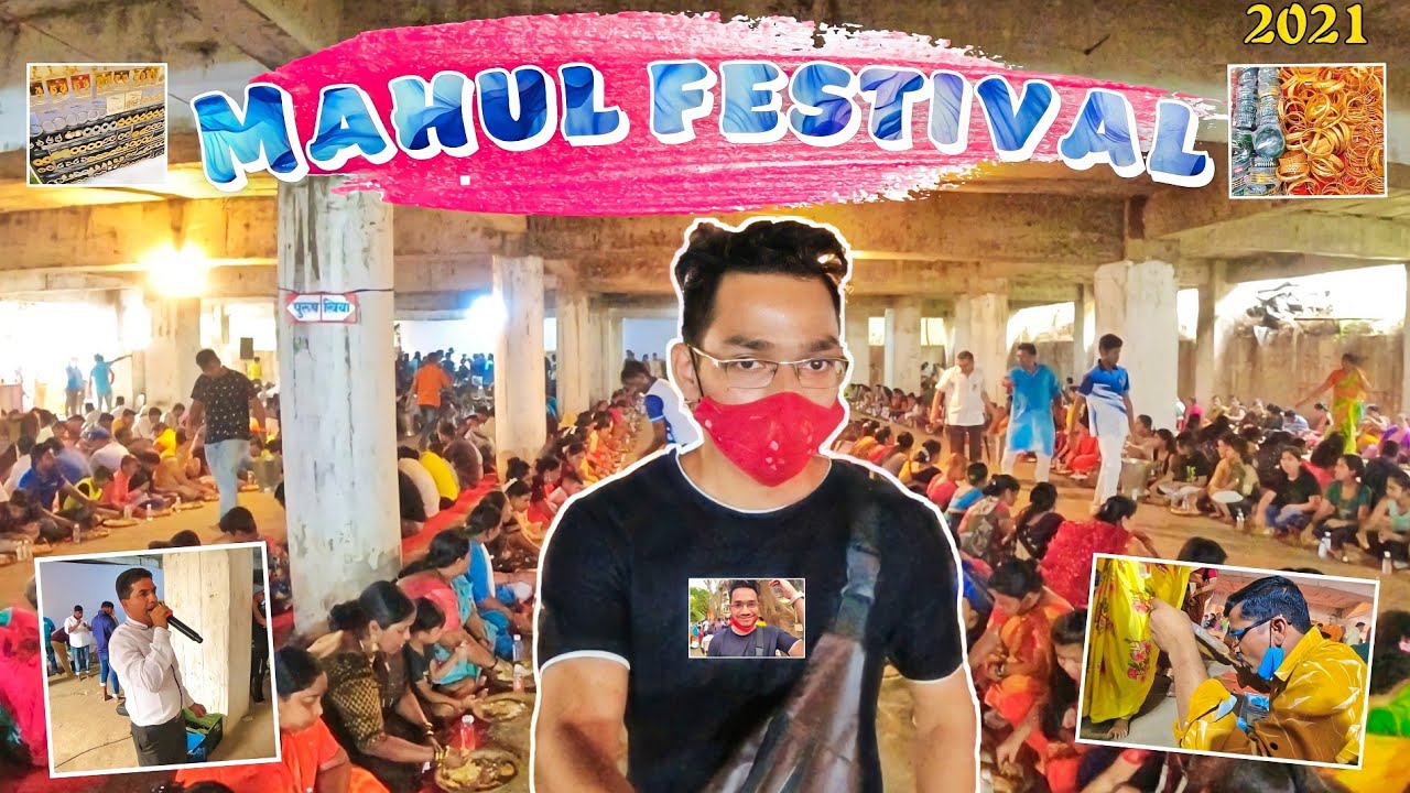 mahul festival || नित्यानंद स्वामींची पालखी || mahul gaon || vlg by ...