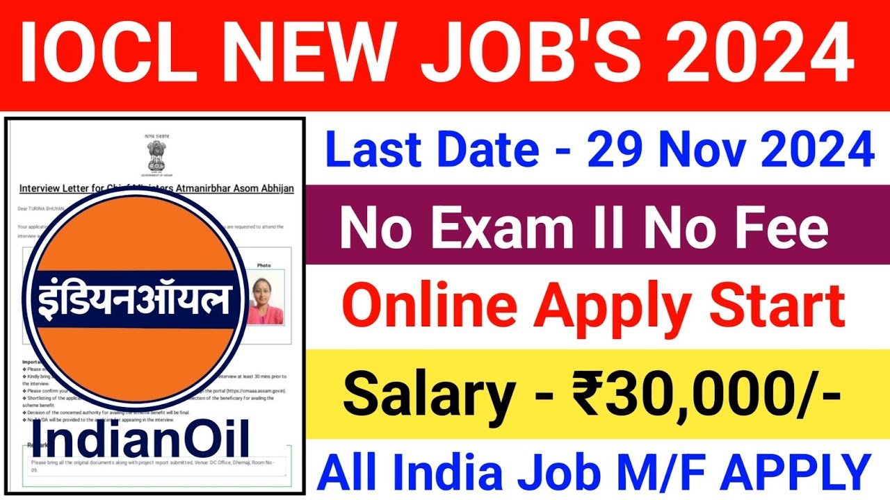 IOCL New Recruitment 2024//Indian Oil Corporation Limited//How To Apply ...