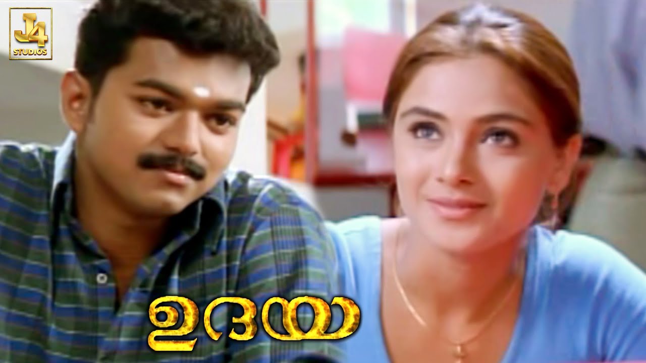 Super Intro Scene of Simran and Thalapathy Vijay - Udhaya | Vivek ...
