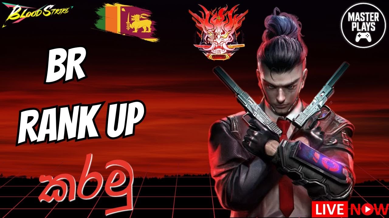 🎮 Road to BR Mythic Day 01 🔴 Blood Strike Sinhala Gameplay | BR/SF Rank ...