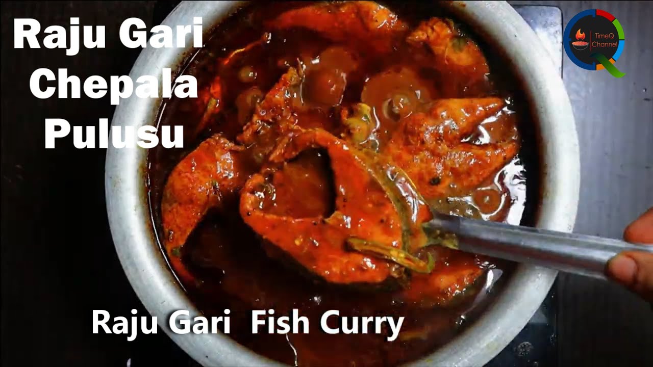 Famous Raju Gari Fish Curry రాజుగారి చేపల పులుసు - YouTube