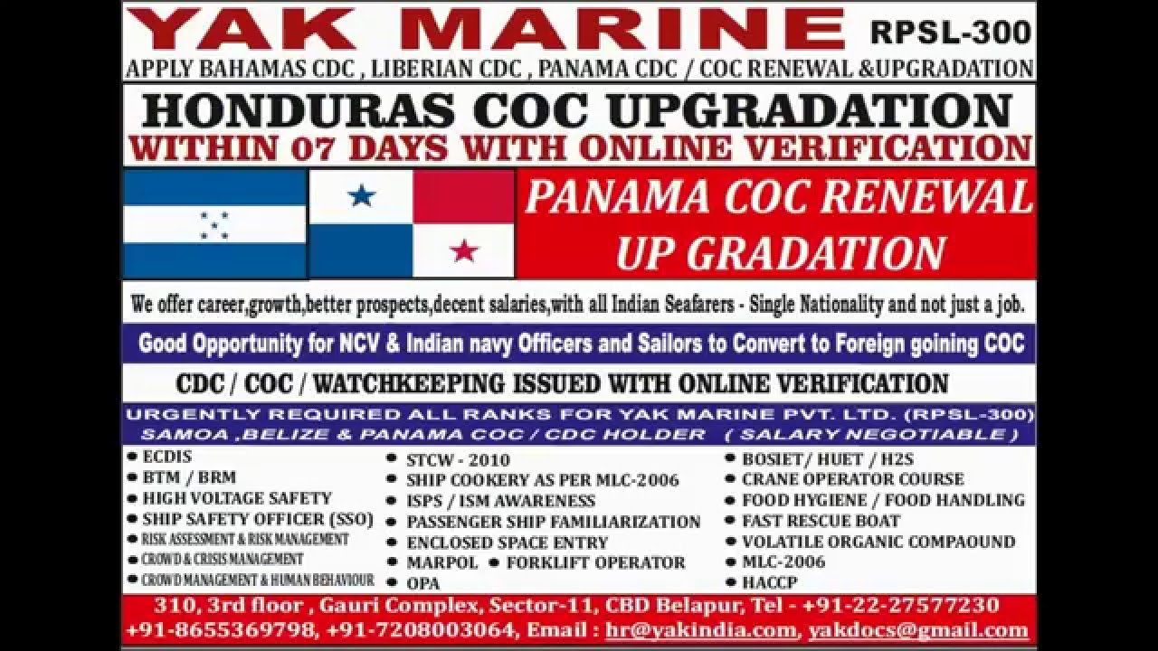 Honduras coc in India - YouTube