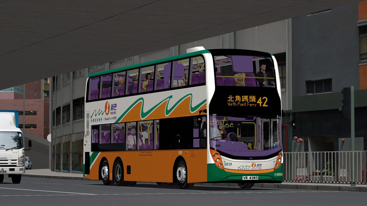 OMSI 2 ADL_E500MMC_NWFB #5839 Rt.42 華富 (南)→北角碼頭 **新巴波浪紋巴士** #光榮告別新巴 ...