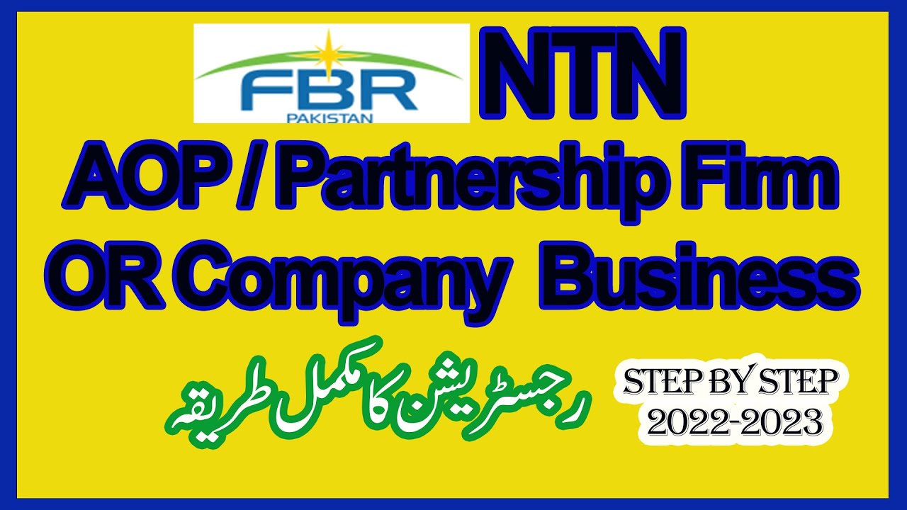 How to get NTN for AOP Business | NTN for Company | Registration of ...