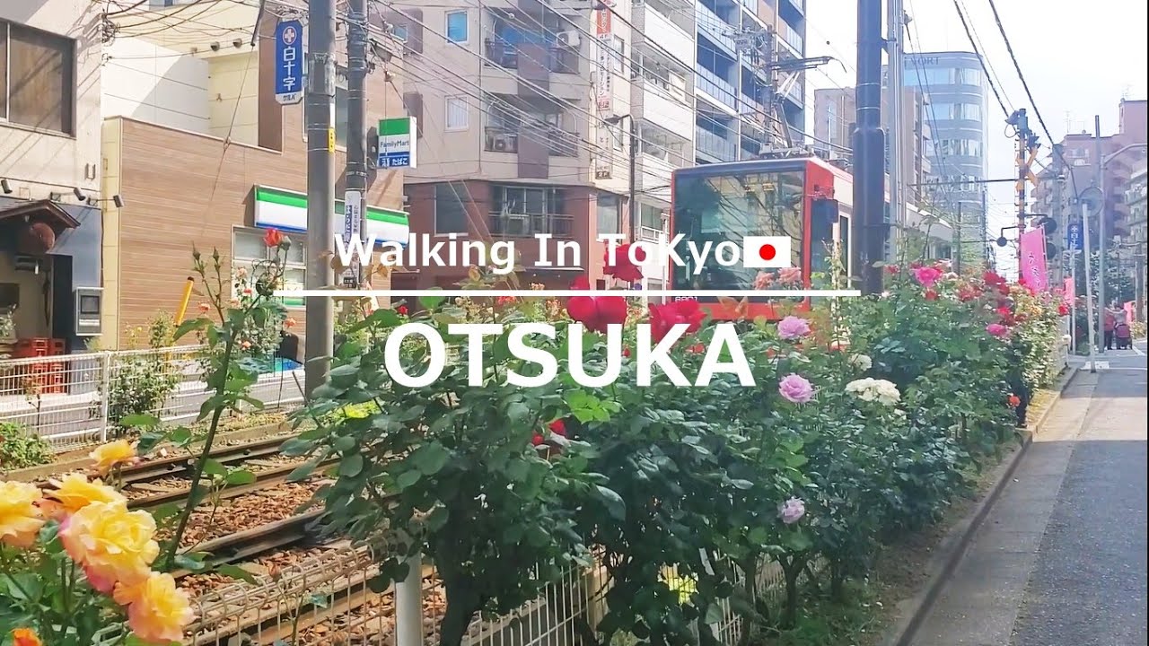 【4K】Walking In Tokyo Otsuka - YouTube
