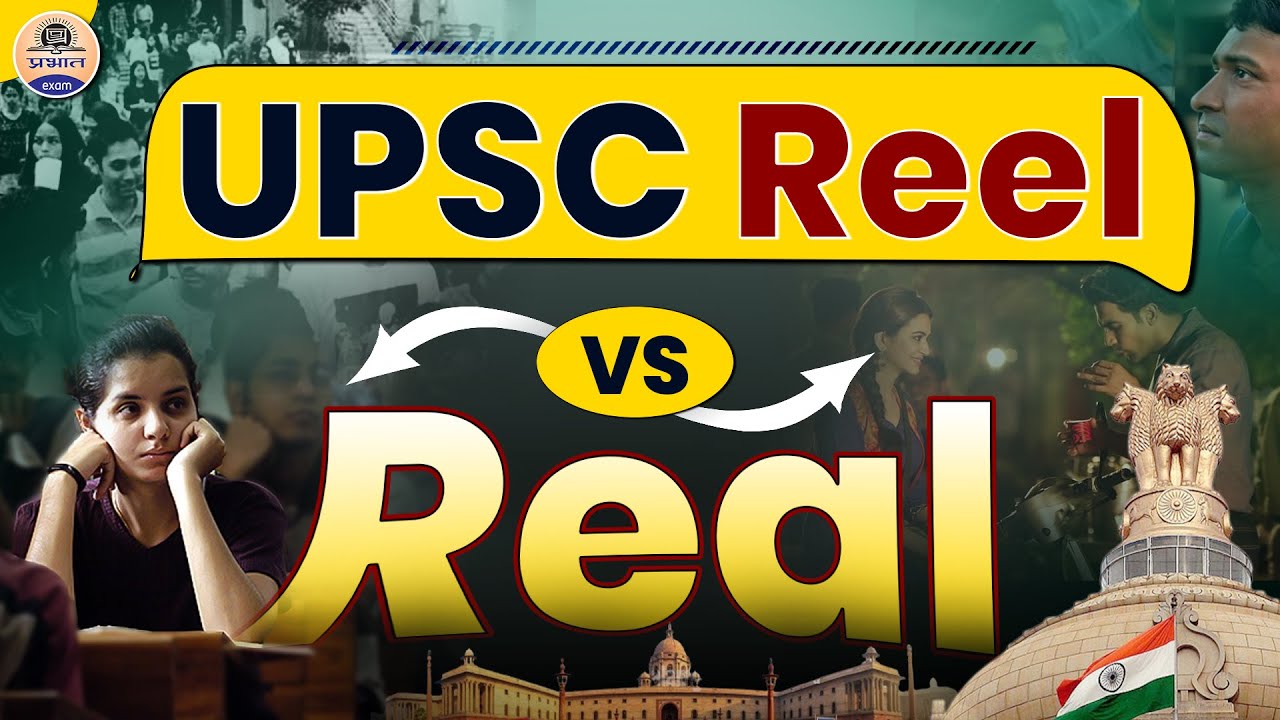 UPSC Reel VS Real || Real Truth Of UPSC Preparation || Prabhat Exam ...