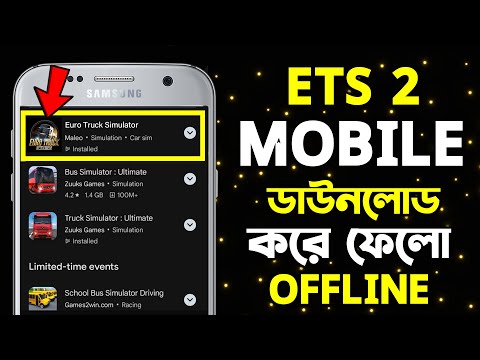 Ets 2 Mobile Release In Play Store | Ets 2 In Android | Euro Truck Simulator 2 Mobile