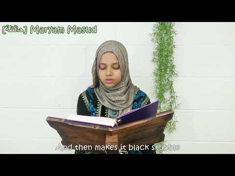 😢💔Juz 30: Surat Al-Alaa (# 87) by Maryam Masud