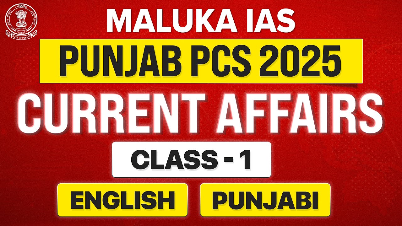 Punjab PCS 2025 | Current Affairs | Class 1 | Maluka IAS - YouTube