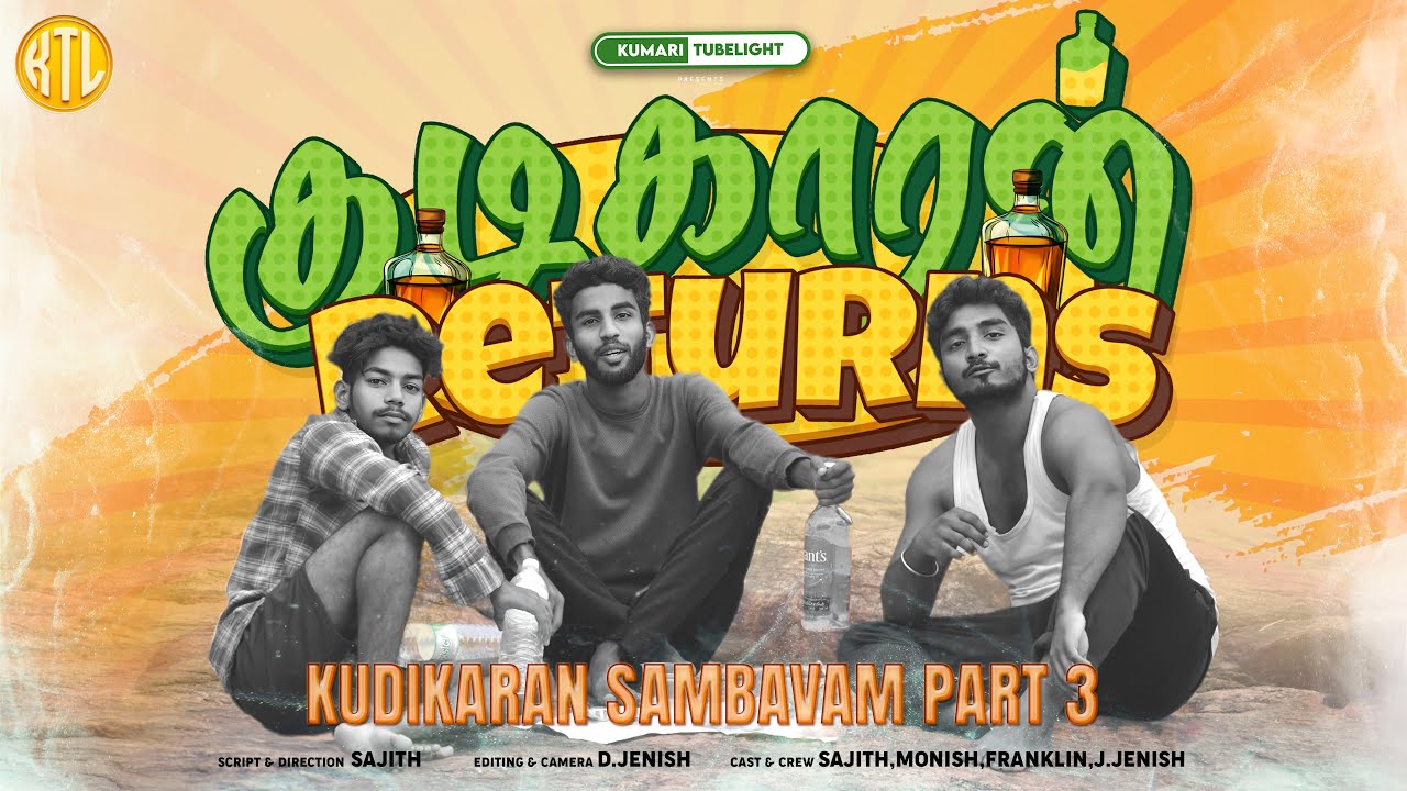 KUDIKARAN RETURNS - Types Of Drinkers - KUDIKARAN SAMBAVAM PART 3 ...