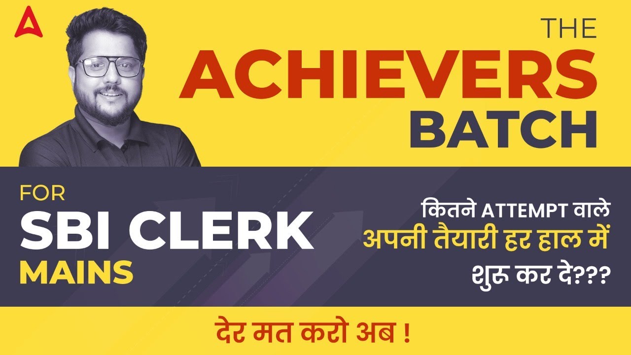THE ACHIEVERS BATCH FOR SBI CLERK MAINS By Shubham Srivastava - YouTube