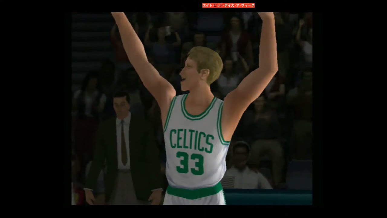 NBA 2K2 Sega Dreamcast with HDMI Cable - YouTube