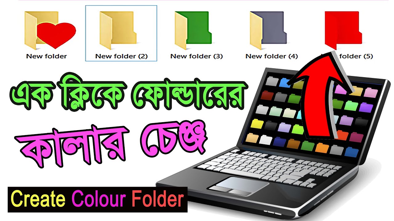 Change Folder Color | Just One Click | How To Change Colour Folder ...
