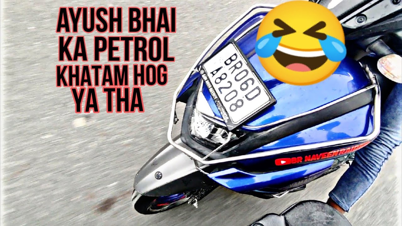 ayush bhai ka petrol khatam hog ya tha 🤣🤣🤣 - YouTube