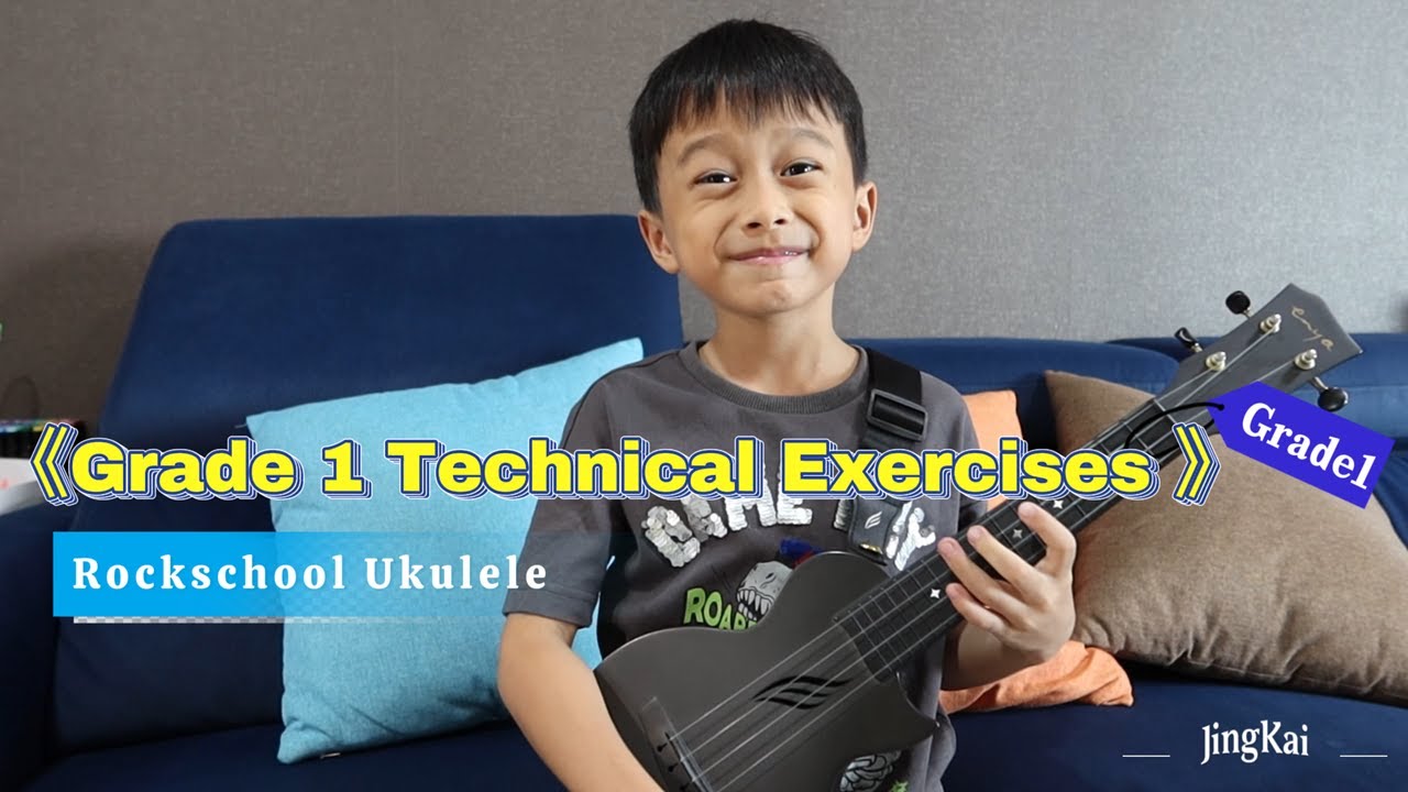 《Grade 1 Technical Exercises》 乌克丽丽 Grade 1 考级弹奏 | Ukulele RSL Grade 1 ...
