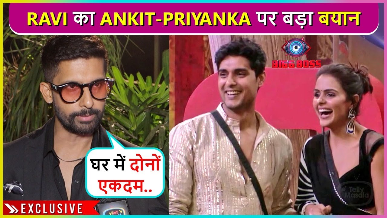 Ghar Mein Dosti Dikhawa Hai...Ravi Dubey Reveals Truth About Priyanka-Ankit's Bond In Bigg Boss ...