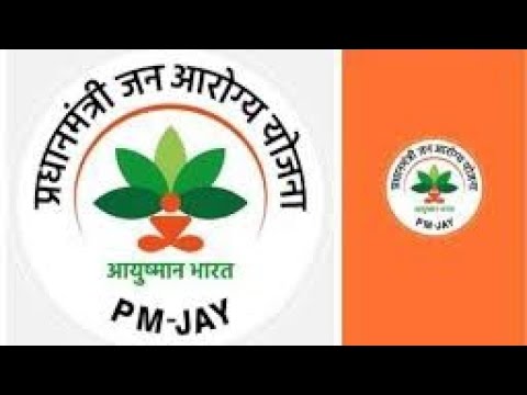 PMJAY Mobile App Use - YouTube