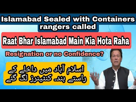 Islamabad sealed with containers big developments in one night - YouTube