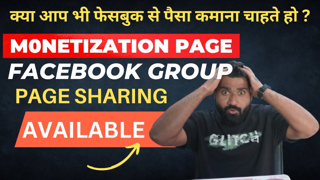 Facebook page | Facebook group | Facebook live page - YouTube
