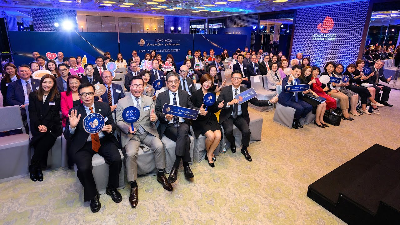 #HKCA Hong Kong Convention Ambassador Appreciation Night 2024 | Event ...