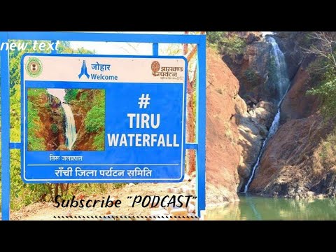 Tiru Waterfall Part1 /TiruFall Ranchi - YouTube