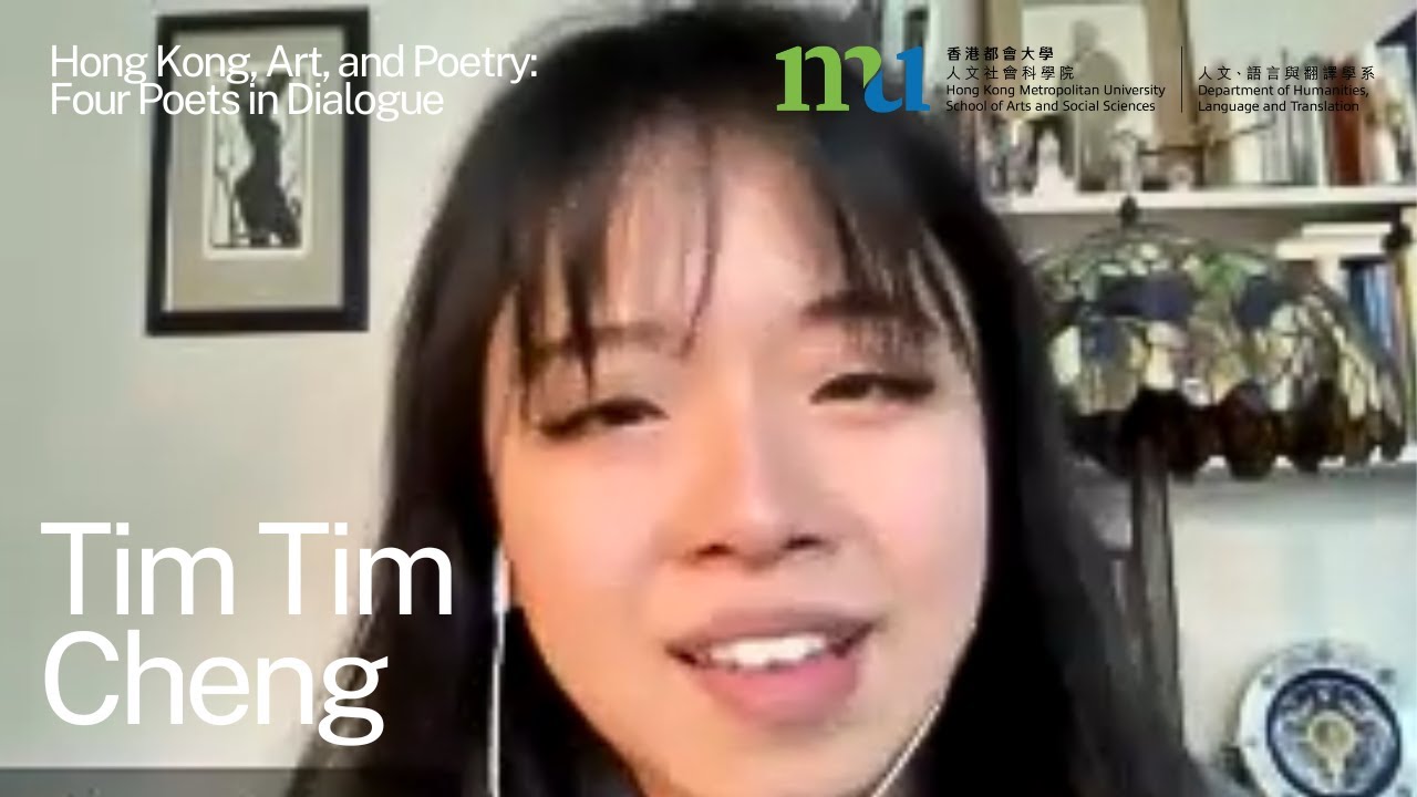 Part 4: Tim Tim Cheng | Hong Kong, Art, and Poetry (香港、藝術與詩歌：詩人對談) - YouTube