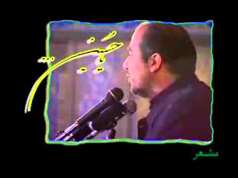 HZ İMAM ÜSEYN MERSİYE