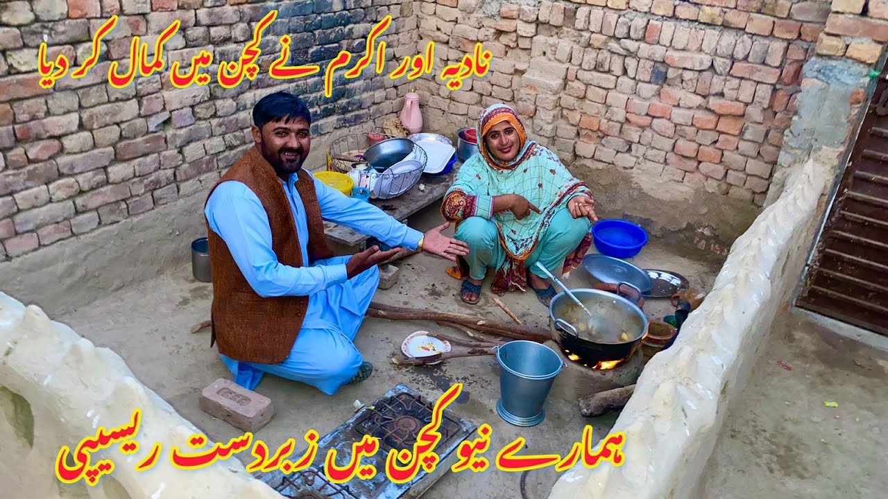 Nadia aur Akram Ne kitchen Mein Kamal Kar Dia hamare new kitchen Mein ...