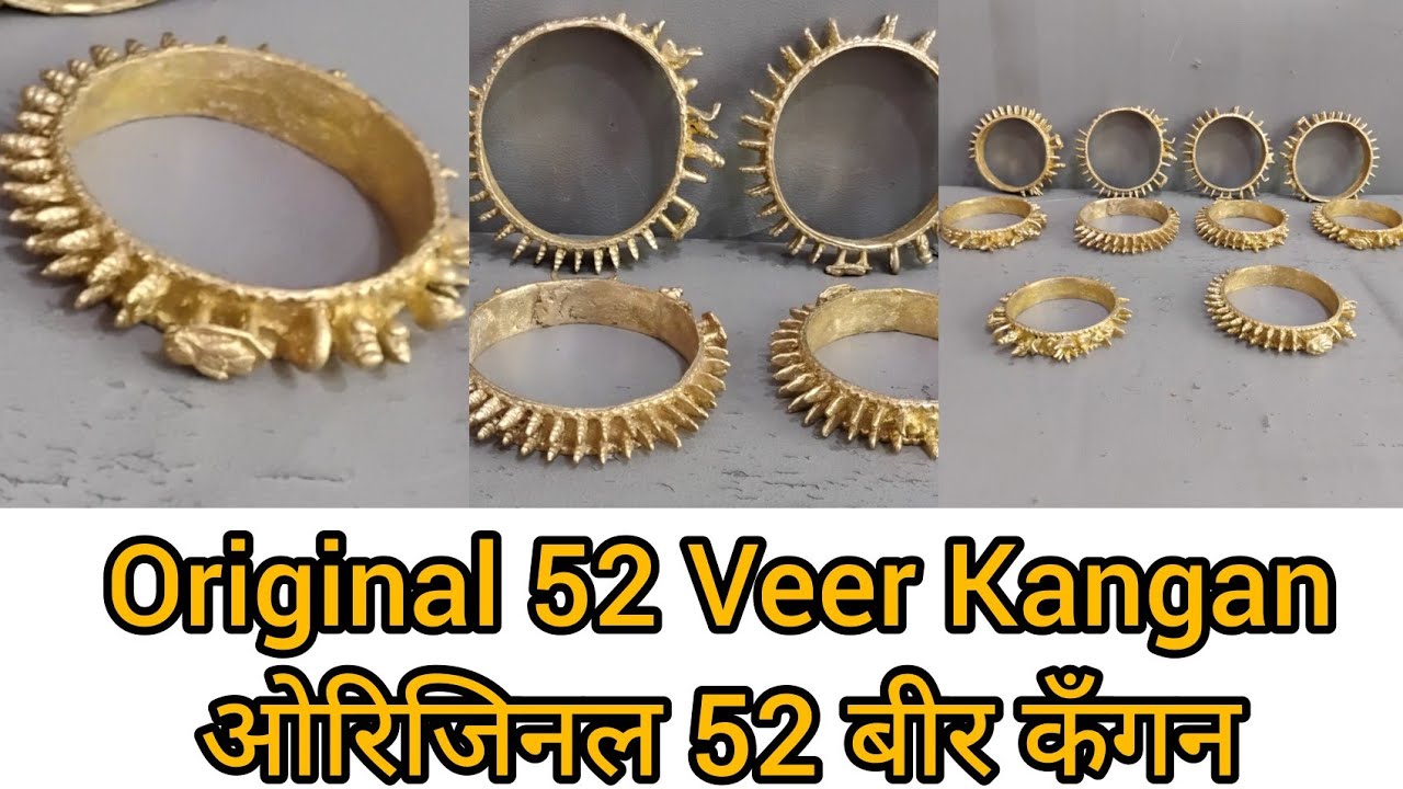 52 बीर कँगन | 52 Veer Kangan | 52 Bir kada | 52 Vir Kangan | 52 Virkada ...