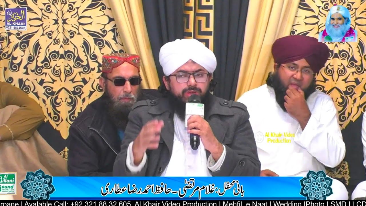 Muhammad Bilal Raza Al Madani {Mehfil E Naat 5-12-24}|Ahmad raza 2663 ...