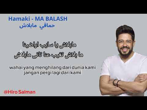 Ma Balash -- Hamaki lyiric and translate indonesia - YouTube
