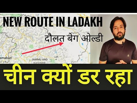 Darbuk-Shyok-Daulat Beg Oldi Road detail | DSDBO Road in Ladakh | India ...