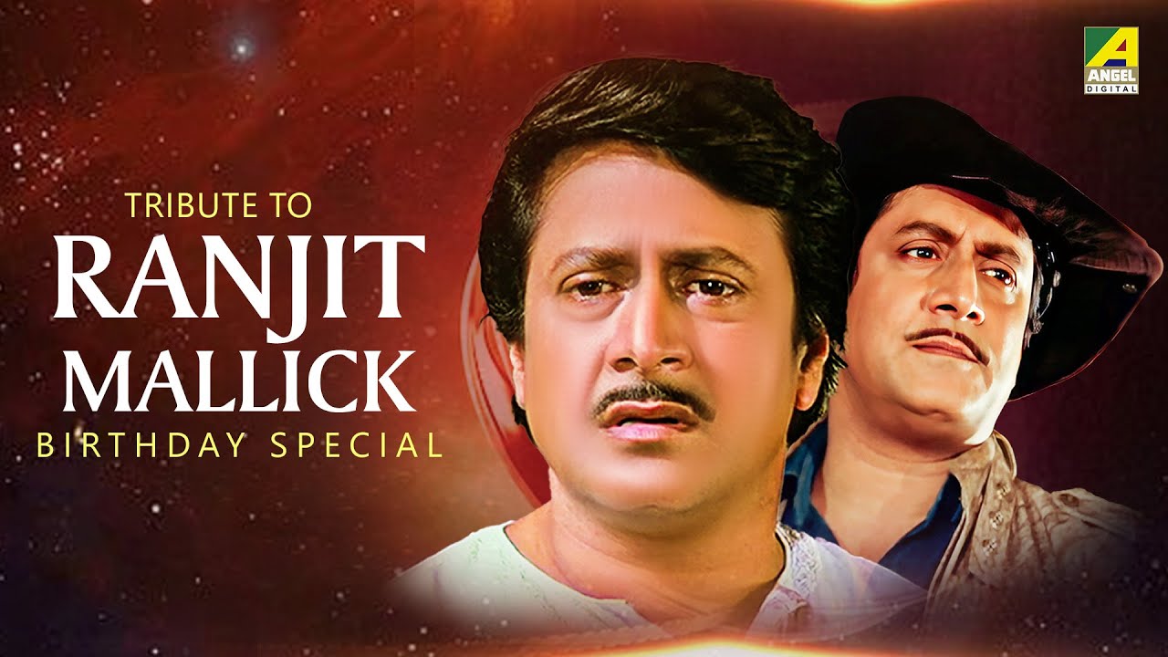 Best of Ranjit Mallick | Birthday Special | Movie Scenes - YouTube