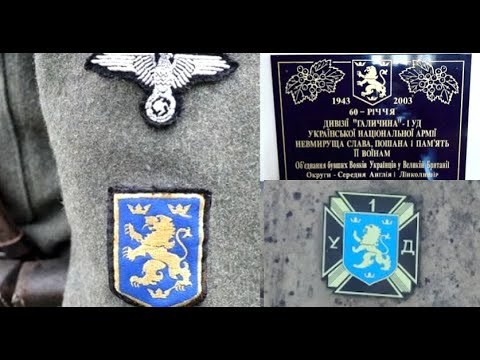 Ukrainian SS Memorials UK
