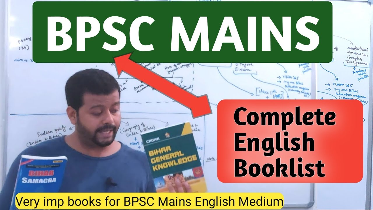 English Medium Booklist for BPSC Mains | BPSC Mains Booklist | 67th ...