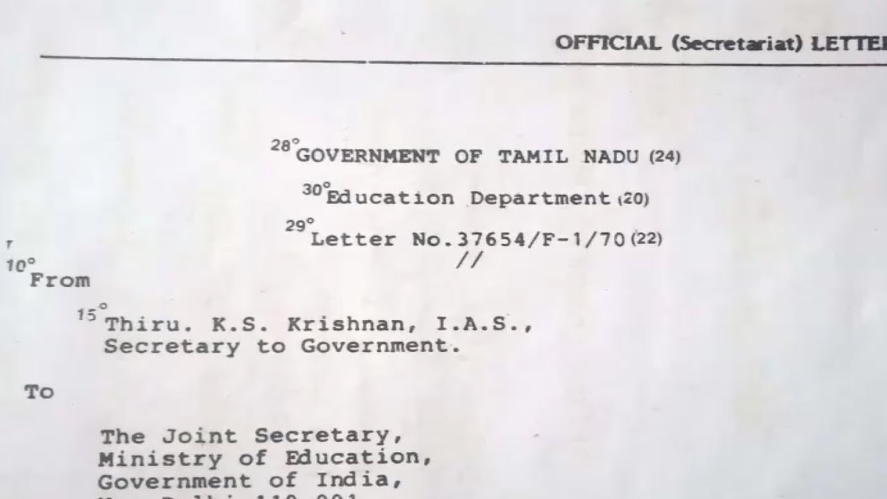 Typewriting English Senior Official Letter | 2ndpaper#typewriting # ...