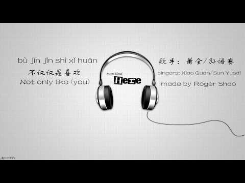 【Eng & Chi sub + Pinyin】Learn hot Chinese music in tik tok（抖音） \