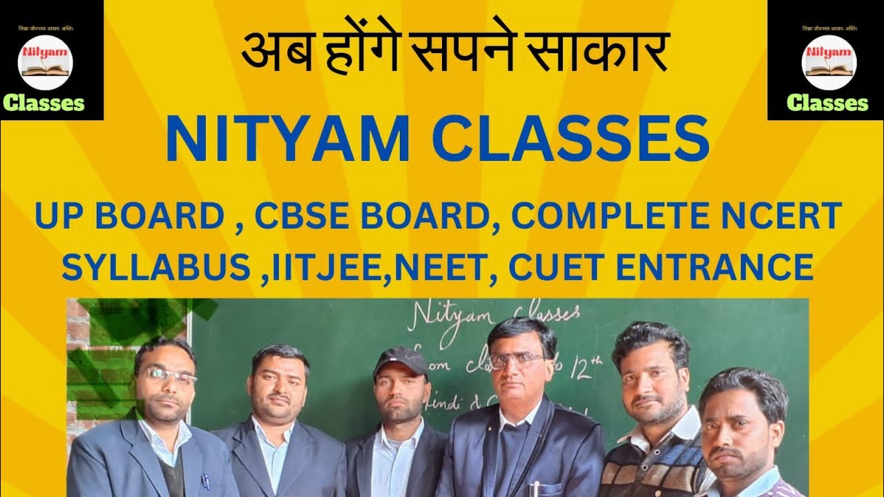 Introduction to Nityam classes Teachers.India's best Teacher on one ...